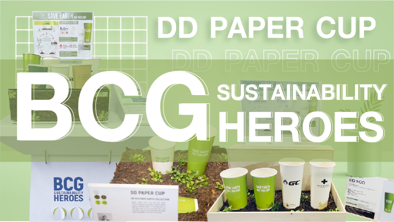 บริษัท DD PAPER CUP ได้นำสินค้าไปจัดแสดงโชว์ร่วมกับ APEC 2022 ในงาน ...